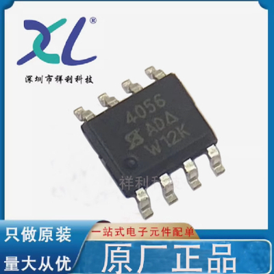SI4056DY-T1-GE3 SI4056DY封装SOP-8【VISHAY二三极管】全新原装