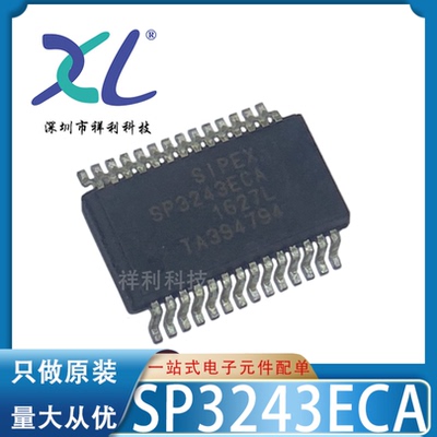 SP3243ECA-L/TR SP3243封装SSOP-28【供应SIPEX接口器】全新原装