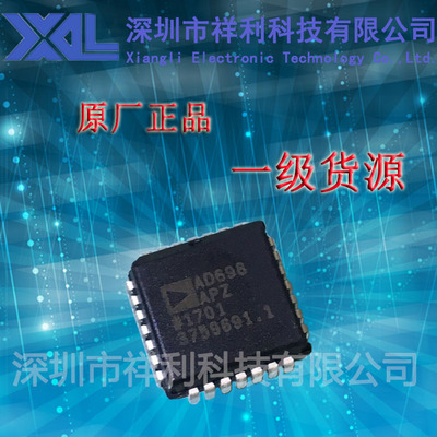 AD698APZ  AD698封装PLCC-28【供应AD信号调节器芯片】全新原装