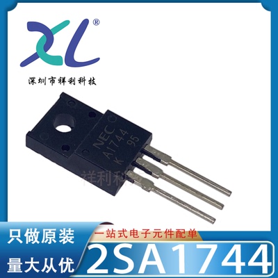 2SA1744 2SC4552 A1744 C4552【供应晶体管/二极管】全新原装