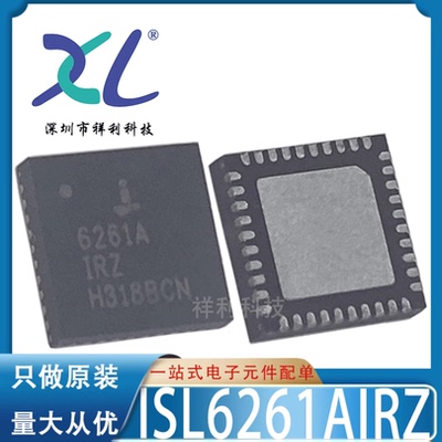 ISL6260CCRZ-T ISL6260CCRZ ISL6260【供应INTERSIL稳压芯片】