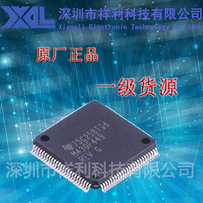 MSP430F449IPZR   MSP430F449  M430F449【供应TI嵌入式单片机】