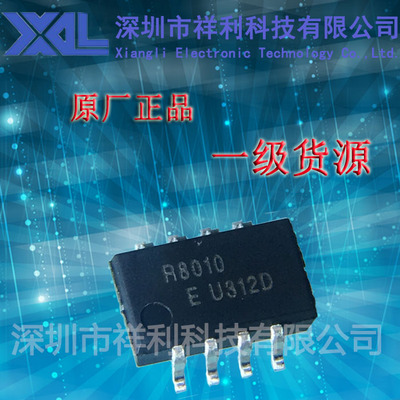 RX8010SJ  R8010封装SOP-8【供应EPSON系列实时时钟模块芯片】