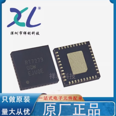 RT7273GQW RT7273封装WQFN40【供应RICHTEK液晶屏芯片】全新原装