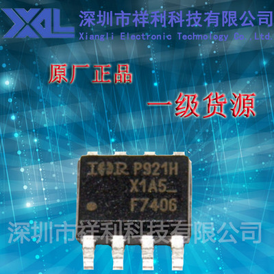 IRF7406TRPBF   IRF7406封装SOP-8【供应IR系列电桥驱动器芯片】