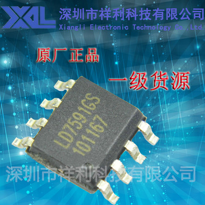 LD7591GS  LD7591封装SOP-8【供应LEADTREN液晶电源管理芯片】