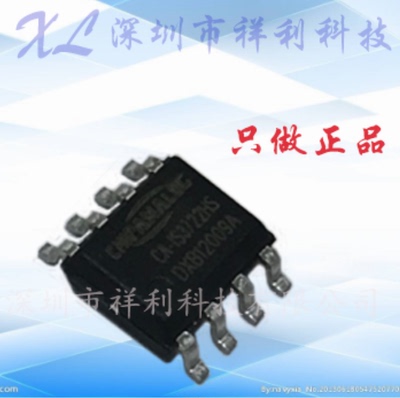 CA-IS3722HS   IS3722HS【供应CHIPANALOG通道数字芯片】全新原装