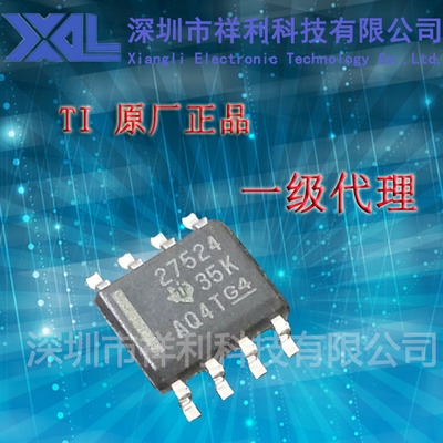UCC27524DR   UCC27524封装SOP-8【供应TI系列电桥芯片】全新原装