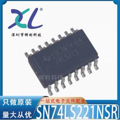 SN74ALS138ANSR SN74ALS138ANS ALS138A【TI逻辑芯片】全新原装