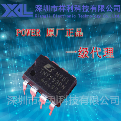 TNY253PN  TNY253封装DIP-7【供应Power 全系列电源IC】一级货源