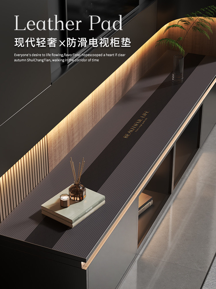 轻奢简易电视柜防护垫,高档防滑免洗入口鞋柜,餐具柜、桶、台、
