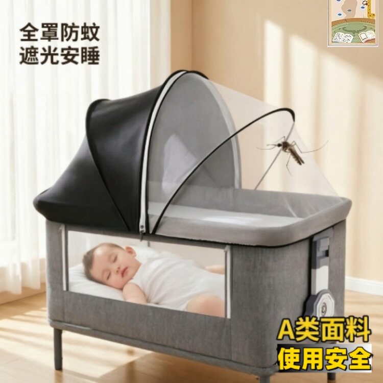 遮光防风婴儿蚊帐拉链遮阳新生儿防蚊罩童宝宝摇篮蒙古包全罩通用