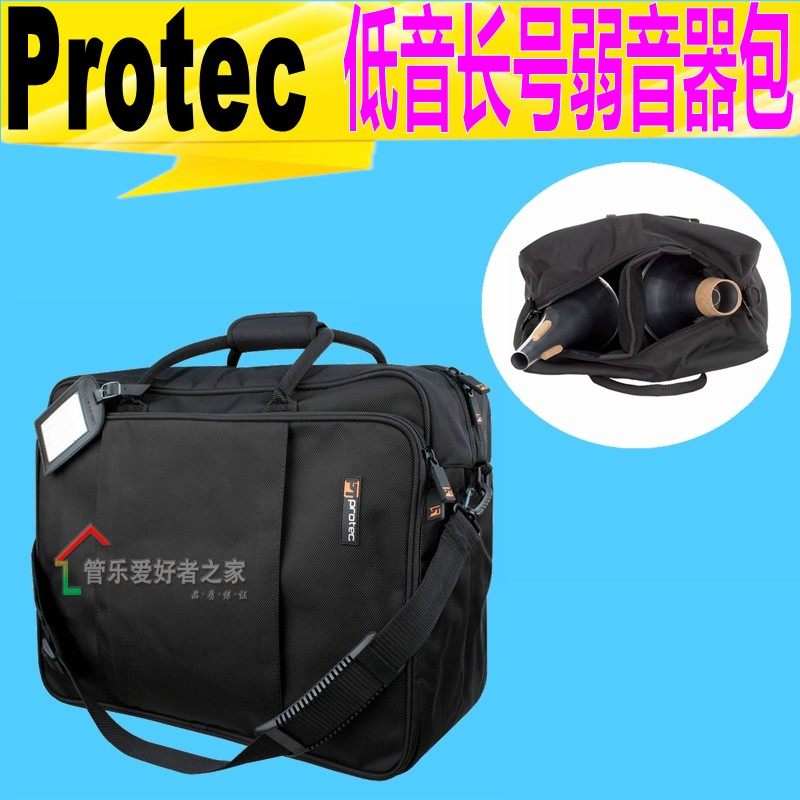 普路太 PROTEC M402低音长号弱音器包静音器袋_虎窝淘