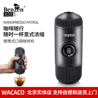 WACACO咖啡机便携迷你意式