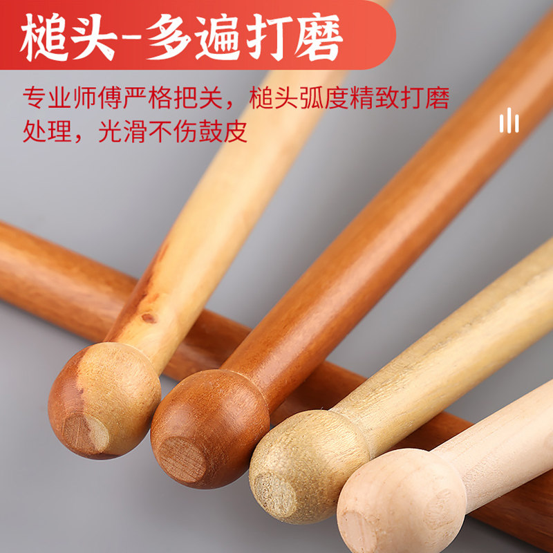 玄鹤枣木腰鼓锤鼓棒广场舞成人儿童梨木腰鼓棒舞蹈鼓槌槐木小鼓锤