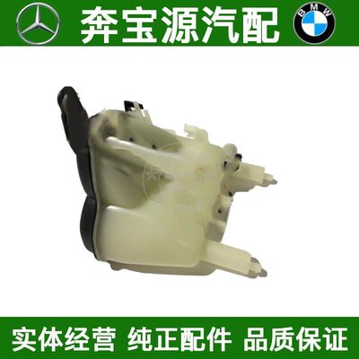 适配奔驰R171副水壶SLK280付水壶SLK200回水壶SLK350水箱SLK55AMG