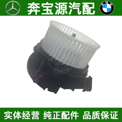 适配奔驰W212W204鼓风机C180C200C260E200E260E300GLK300空调风扇