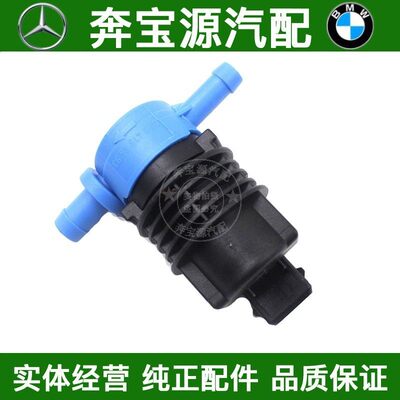 适配奔驰S280汽油S300碳罐E350电磁阀S350通气阀GLK350 C180 C300
