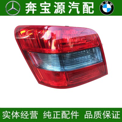 适配奔驰GLK级W204后尾灯GLK200倒车灯GLK260刹车灯GLK300GLK350
