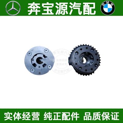 适配宝马凸轮轴进气 排气齿轮E60F18F10E39F07E64E38F02E66VVT轮