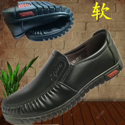 软底中年人春秋老爸真皮休闲男鞋