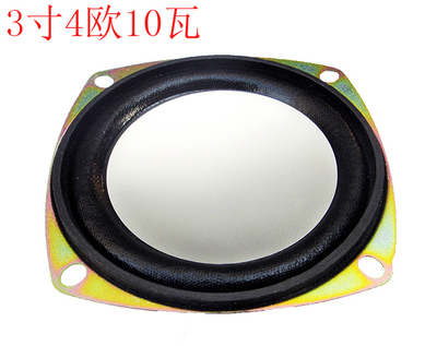 3寸音箱喇叭方形扬声器laba