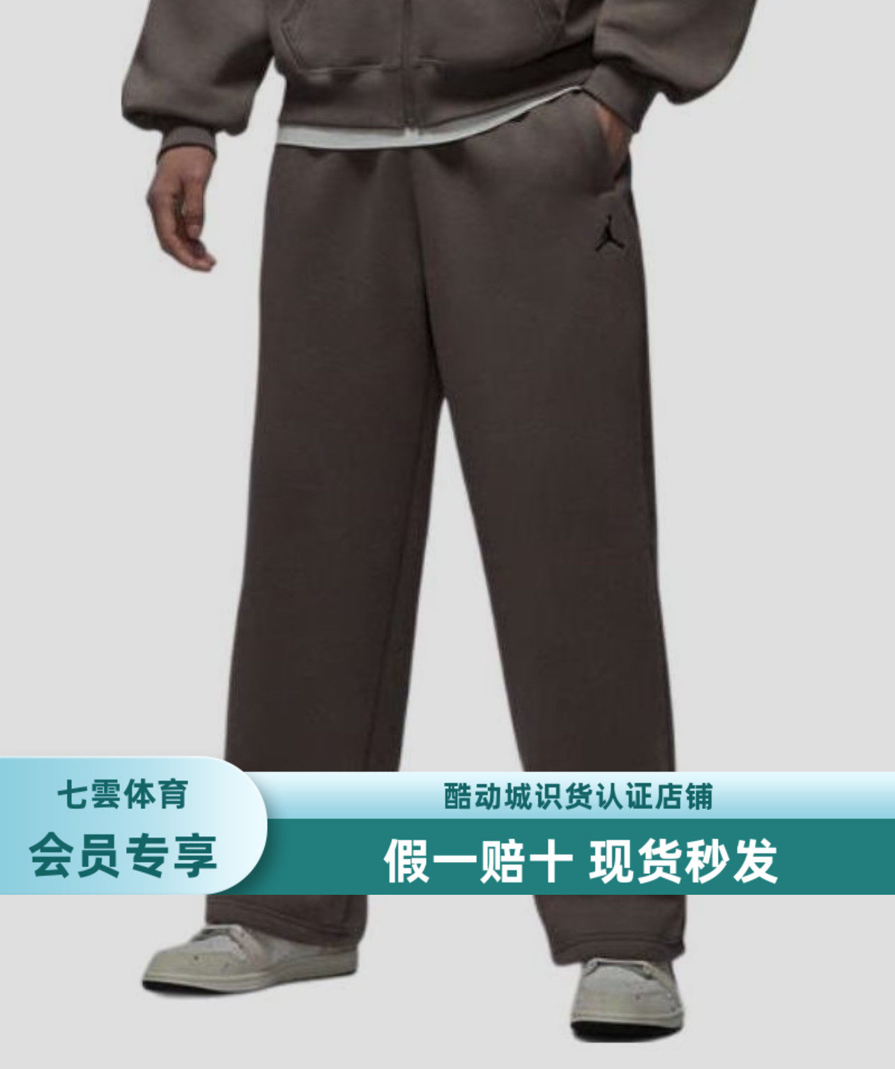 Jordan Brand/乔丹 加绒松紧系带IB7239 橄榄灰