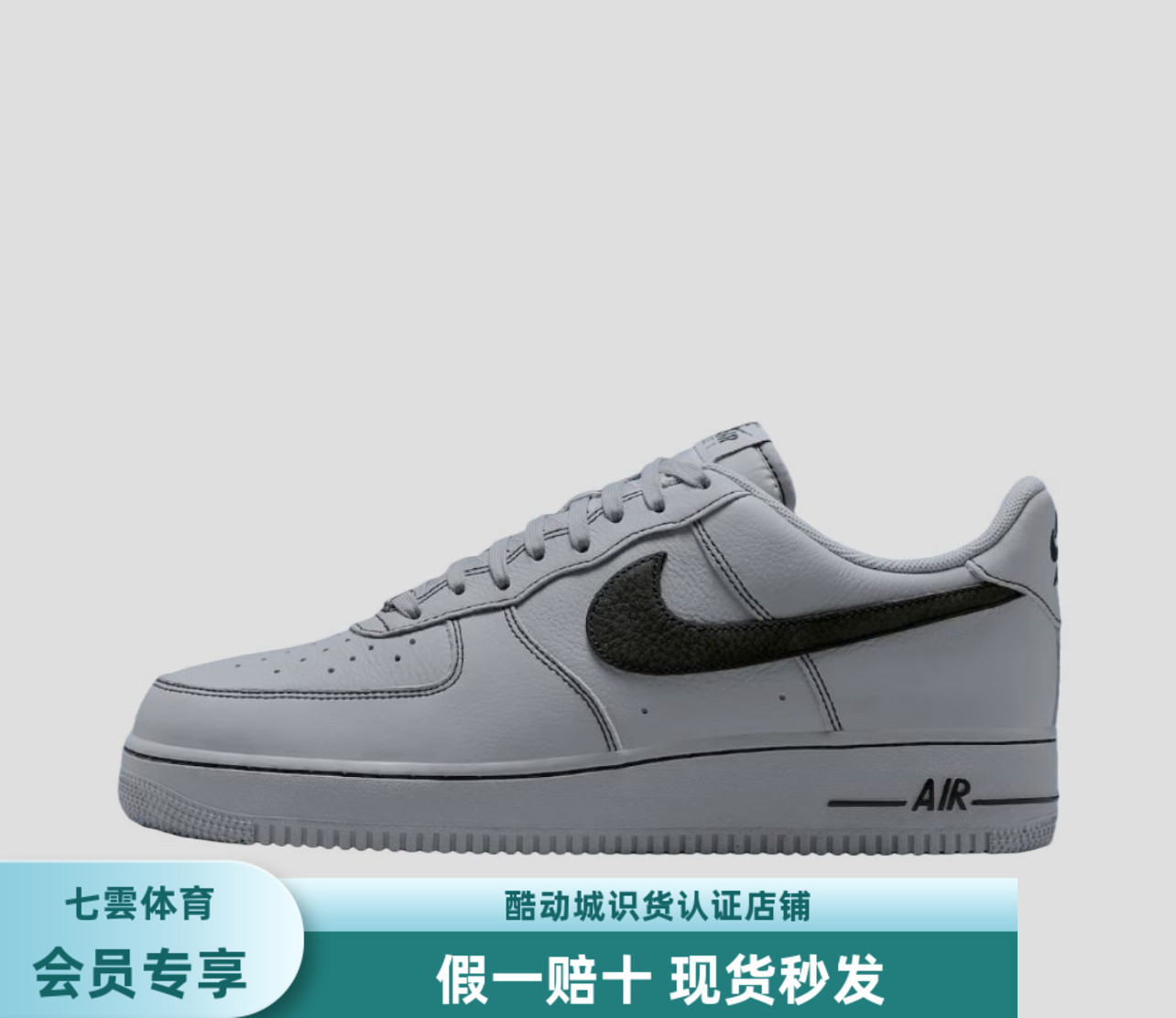 耐克Nike Air Force 1 AF1米色经典低帮休闲板鞋HQ2037-004