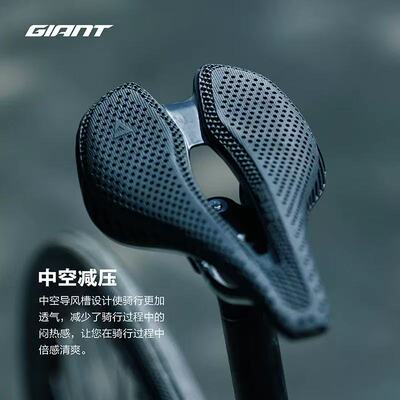 捷安特3D打印坐垫 FLEET公路车竞赛坐垫短鼻碳纤维坐垫山地车坐垫