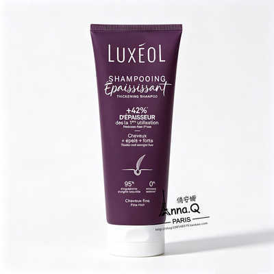 法国直邮Luxeol乐丝欧+35%+/42%发量厚度丰盈洗发水200ml