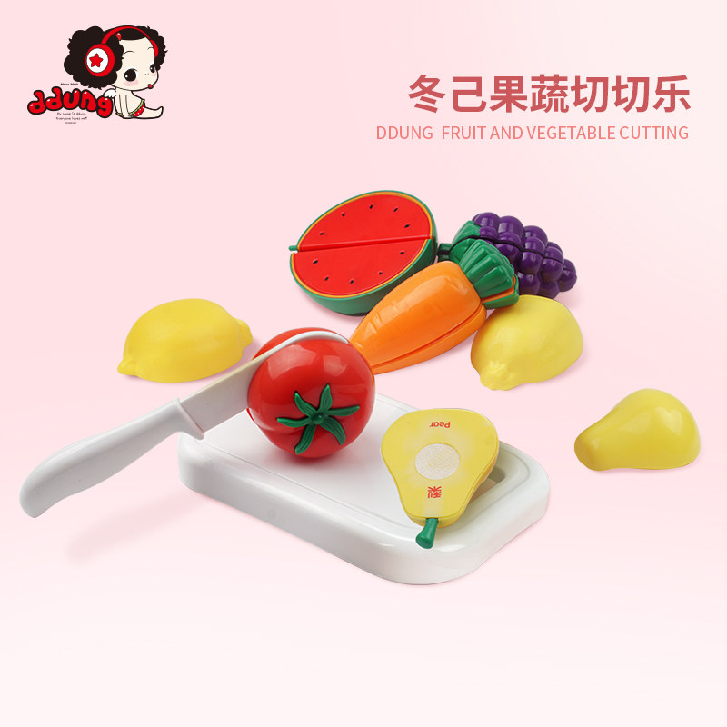 冬己儿童过家家仿真切水果蔬菜玩具切切乐切切看小女孩男孩子礼物