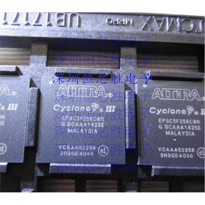原厂供应EP3C5F256C8N FPGA - 现场可编程门阵列 全新原装IC