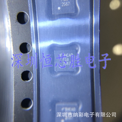 原厂供应FSA2567MPX QFN16接口模拟开关芯片全新原装正品现货