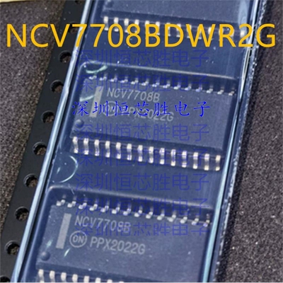 原厂供应NCV7708BDWR2G 马达/运动/点火控制器和驱动器全新原装