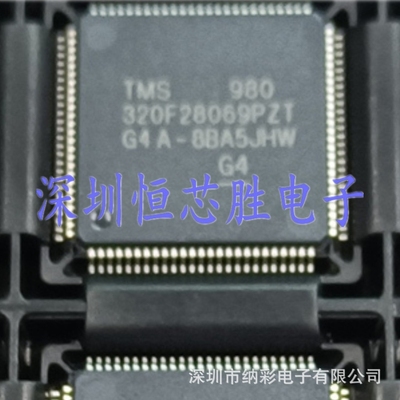 原厂原装TMS320F28069PZT LQFP-100 32位微控制器全新原装现货