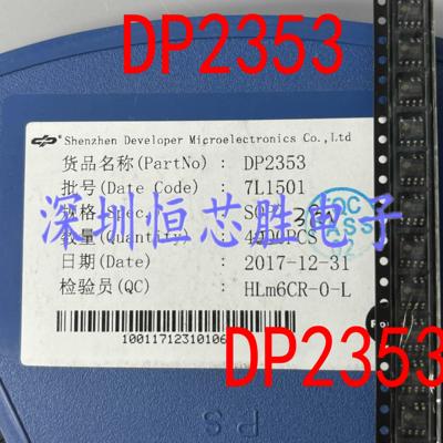 DP2353 德普微品牌5V/1A/6W AC-DC适配器电源芯片 兼容OB2353原装