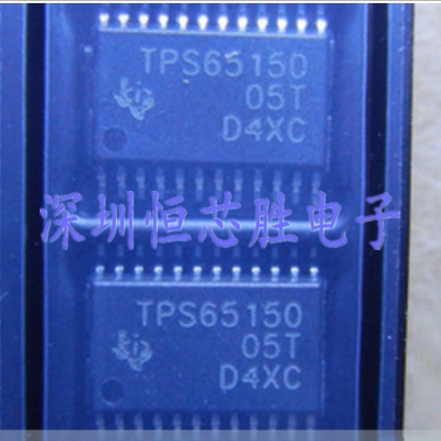 原厂供应TPS65150PWPR TPS65150PW液晶显示驱动器全新原装现货