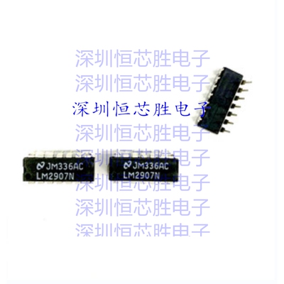 原厂直销LM2907N/NOPB 电压频率转换及频率电压转换全新原装