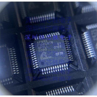 全新原装 APM32F103C8T6 封装LQFP-48   APM32F103C8T6 APM32F