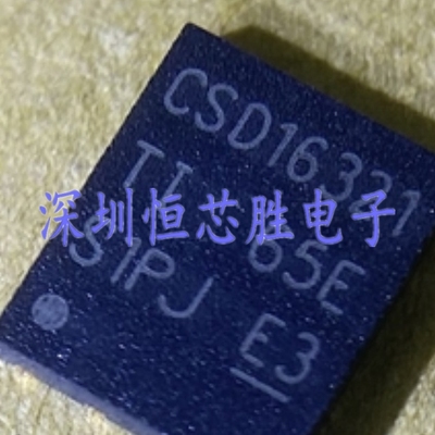 原厂供应CSD16321Q5 CSD16321Q5C驱动器芯片全新原装正品现货