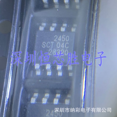 原厂供应SCT2450STER SCT2450同步降压转换器全新原装现货