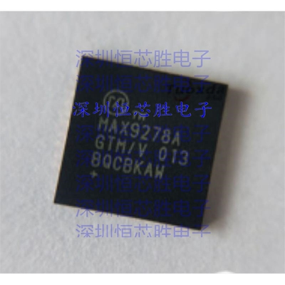 原厂供应MAX9278AGTM/V+T 串行器/解串器  封装QFN48 全新原装IC