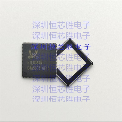 RTL8367SB RTL8367SB-CG 封装QFN164  全新原装IC