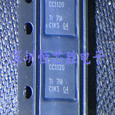 原厂供应CC1120RHBR无线射频高性能射频收发器全新原装正品现货