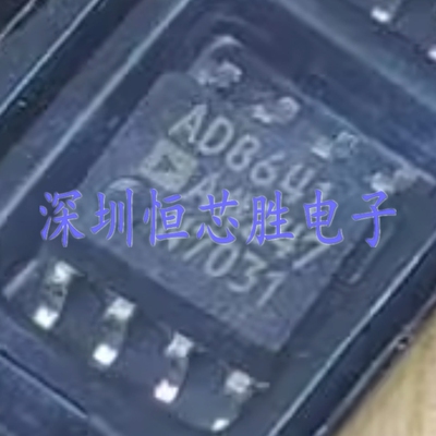 原厂供应AD8641ARZ-REEL7输出精密JFET放大器全新原装现货