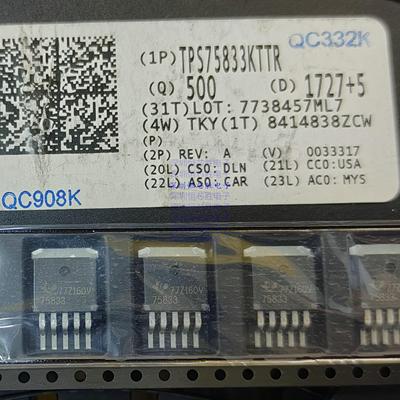 全新TPS75833KTTR TPS75833KTTT TPS75833 丝印75833 TO-263 芯片