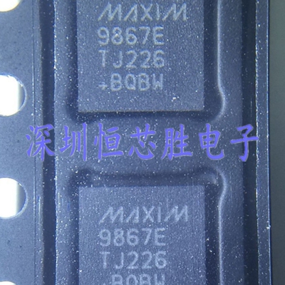 原厂供应MAX9867ETJ+T音频接口芯片丝印9867E全新原装现货