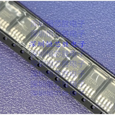 DW8501-TOJCCT 驱动IC芯片 TO252-5 丝印DW8501 全新原装