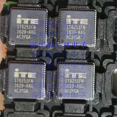 IT6251FN  IT6251FN/AX 封装QFN64  全新原装IC