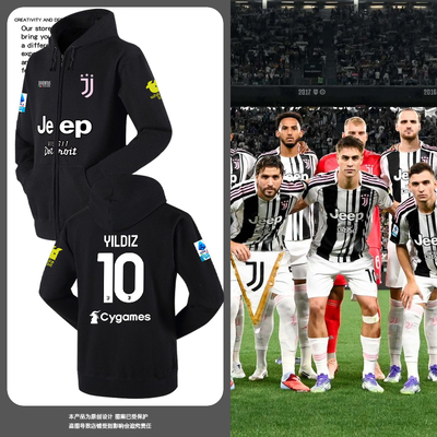 25-26赛季尤文图斯队开衫卫衣